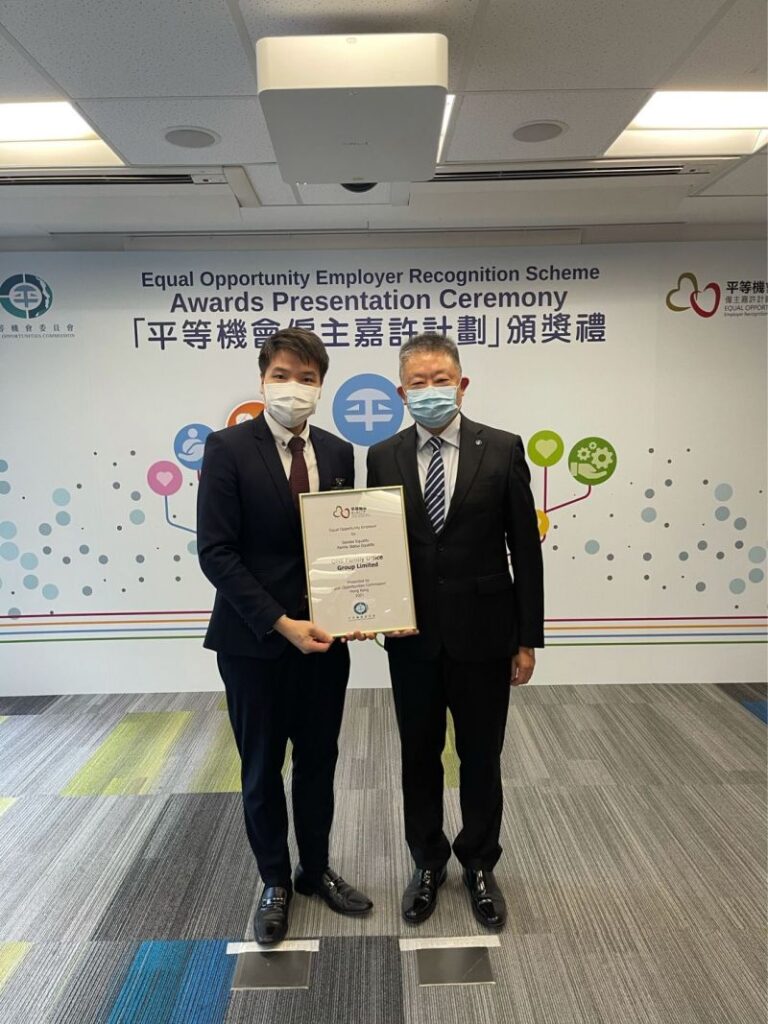 Equal Opportunities Commission Hong Kong 2021